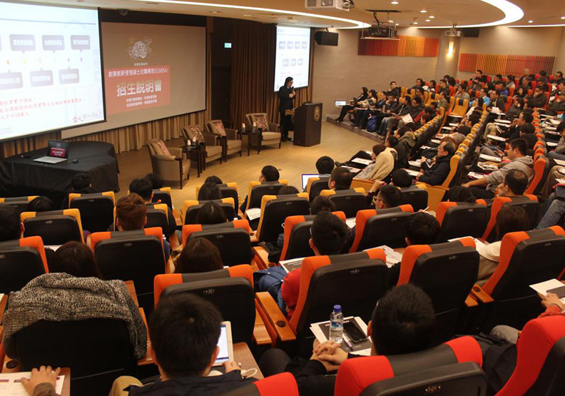 台大EiMBA讓您築夢踏實，翻轉未來 | 遠見雜誌